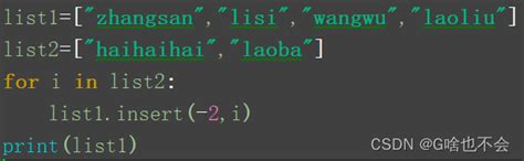 Python Python List Csdn