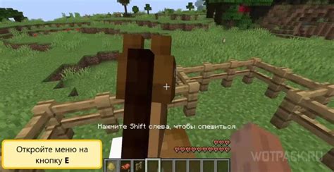 Как сделать седло в Minecraft и надеть на лошадь