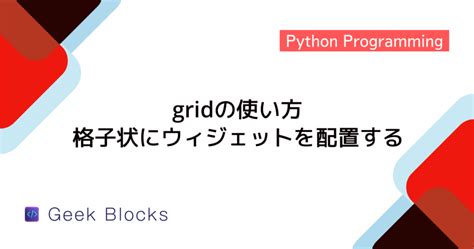 Python Tkinter Filedialogの使い方 ファイルダイアログを開く・表示する