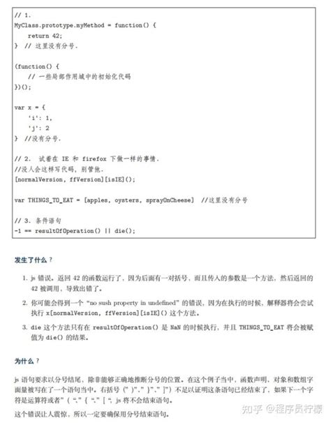 发现一份 Google 代码规范教你写出好代码 知乎