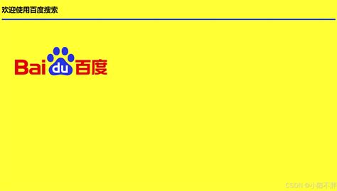 Html·第一章练习习题html练习题 Csdn博客 Html·第一章练习习题html练习题 Csdn博客
