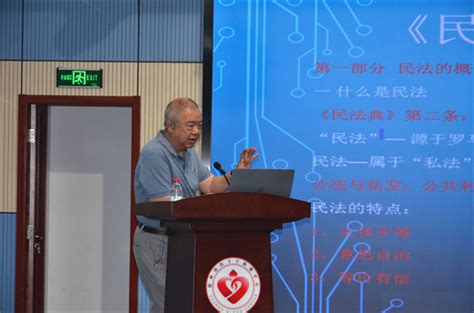 市血液中心特邀江苏思言律师事务所崔铁军律师讲授《民法典讲座—侵权责任编》 中心要闻 新闻中心 徐州市红十字血液中心