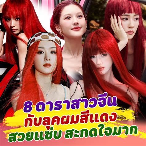 ปีนี้มาแน่ เปิด 7 ซีรีรีส์จีนเรื่องใหม่ ได้รับใบอนุญาตออนแอร์แล้ว ปี