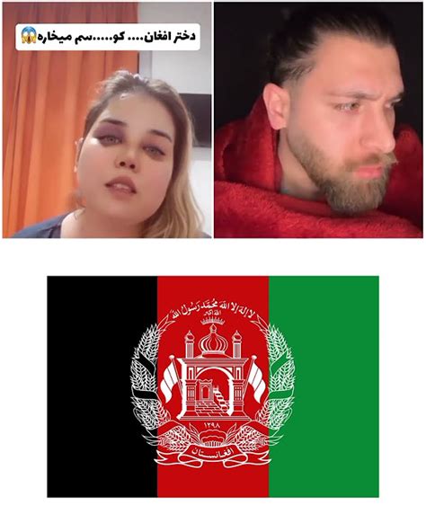 یکی بیاد این دختر افغان را بخارونه😱 دخترانافغان من افغانستان Youtube