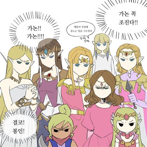 참찌 On Twitter 비디오 게임 젤다의 전설 귀여운 만화 그림