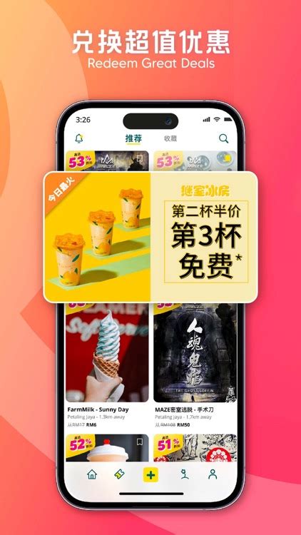 Funhub Entertainment And Deals By Funhub Tv Sdn Bhd