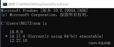 Nvm管理node版本 Csdn博客