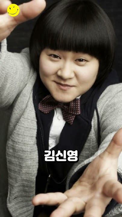 못생긴 외모 덕분에 개그우먼으로 데뷔 할 수 있게 되었다는 유명 개그우먼들 Youtube