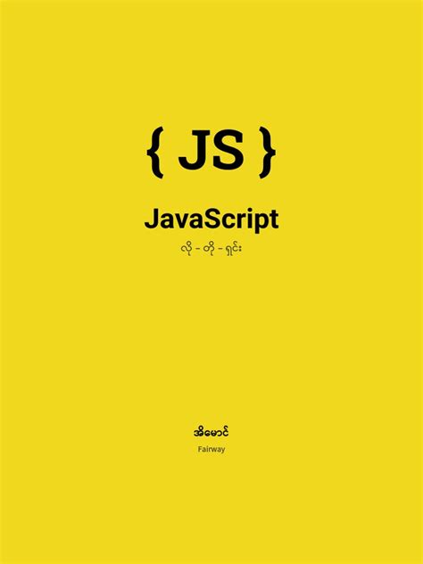 Javascript Book By Ei Maung Pdf