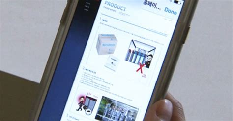 스마트폰 스캔 1초면 문서 식별 끝