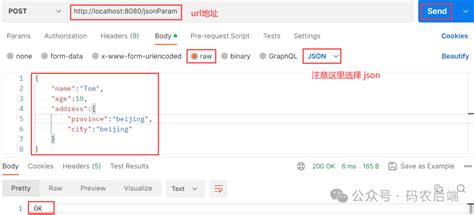 一文带你快速了解javaweb中的请求响应以及postman工具的使用！ 腾讯云开发者社区 腾讯云