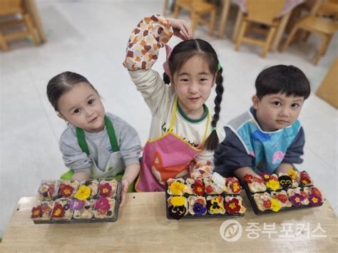 봉명초병설유치원 ‘다문화 어울림 체험 봄꽃 식빵 카나페 실시 중부포커스