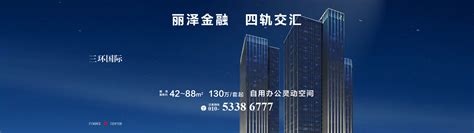 北京写字楼出租 办公室租赁平台 京楼网