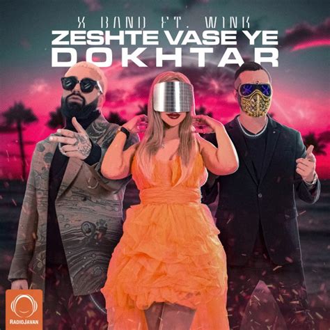 🎶 𝓙𝓻 آهنگ زشته واسه یه دختر اکس بند و وینک پیشم بمون هر روز و هر ماه درِ قلب من بازه