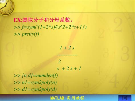 Ppt 第 3 章 Matlab 符号计算 Using Symbolic Math Toolbox Powerpoint
