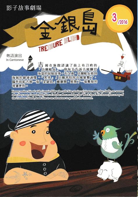 金銀島 art mate net