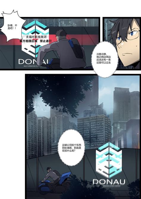 Bird Binary Drawn By Las91214 Danbooru