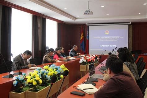 “Байгалийн нөөц ашигласны төлбөрийн тухай хуулийн хэрэгжилт” сэдвээр