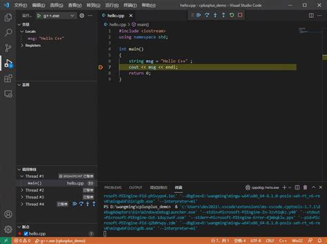 Visual Studio Code搭建C 开发环境 阿里云开发者社区