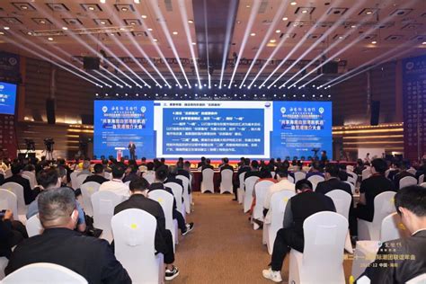 【21屆年會成果】「共享海南自貿港新機遇」——自貿港推介大會國際潮團總會官方網站 国际潮团总会官方网站