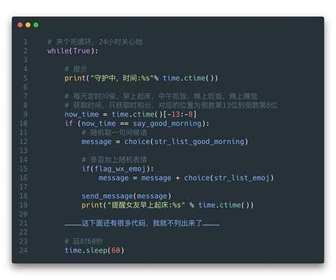 Python表示什么和什么 Csdn博客