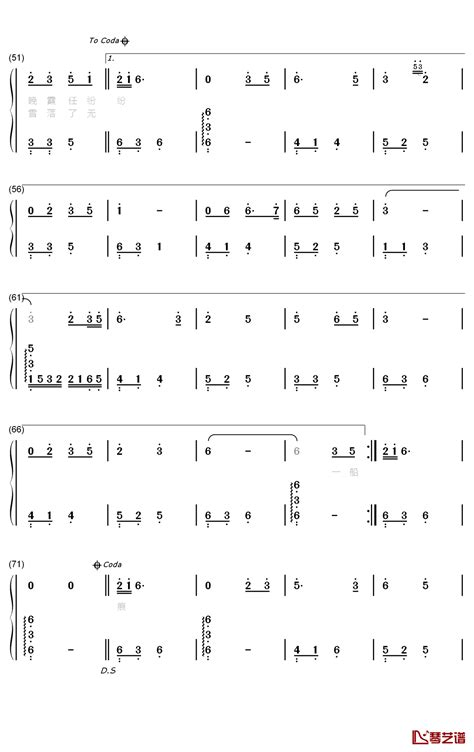 闲庭絮钢琴简谱 数字双手 刘珂矣 简谱网