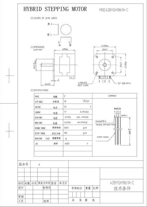 Hybrid Stepper Motor For D Printer Kg DFRobot FIT Babe Bird