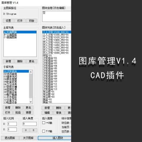 Cad插件[ Ys 修改对象颜色]支持cad图块 Cad动态块 刷子库