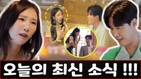 신랑수업 85회 예고편박소영은 신성의 초라한 집을 보고 신성이 자신의 집에 오기를 바라는 마음을 드러냈신성의 과거에 대한 감동적인 이야기가 박소영을 울렸다신성이 진짜