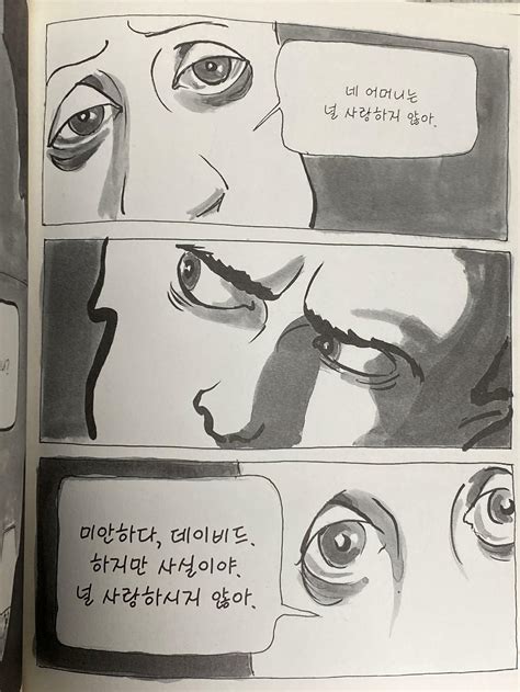 알라딘서재 마이리뷰 바늘땀