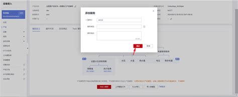 基于stm32设计的养殖场环境监测系统 华为云iot 基于stm32水产养殖监测 csdn博客