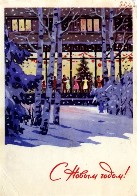 С Новым годом Разное Ретро открытки ЭтоРетро Ru старые фото городов