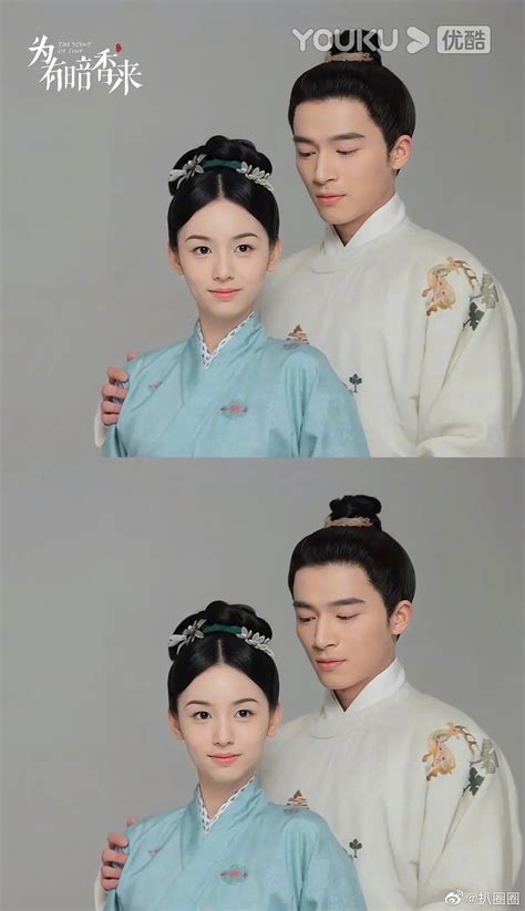 周也为有暗香来定妆照，来看看如何