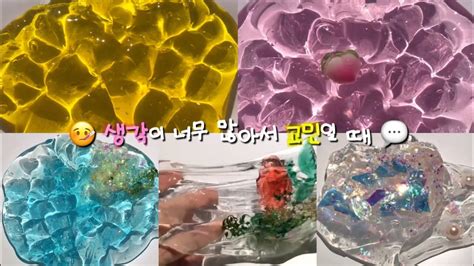 🤒 생각이 너무 많아서 고민일 때 💬 네이트판 썰 소규모시리즈액괴 대규모시리즈액괴 소시액 대시액 시리즈액괴 시액 네이트판 썰 소규모시리즈액괴 Youtube