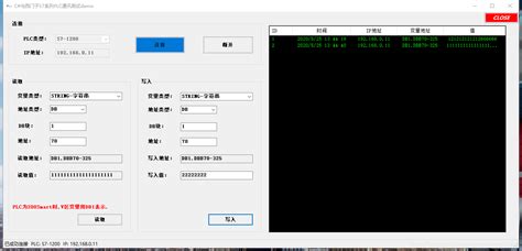 C Winform 利用s7netplus 与西门子系列plc进行通讯s7netplus 是否开源 Csdn博客