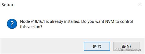 安装多个版本的node以及版本切换 Csdn博客