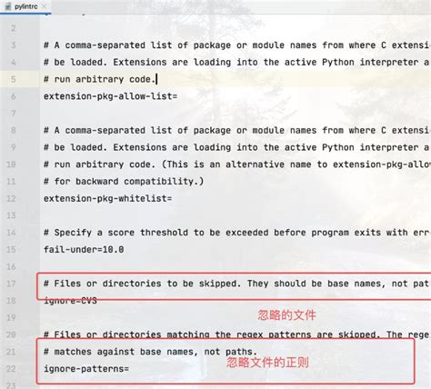 Pylint代码分析工具使用详解并集成到Pycharm步骤 pylint怎么用 CSDN博客