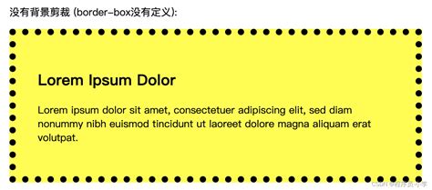 css实现背景裁剪 css背景图片裁剪 csdn博客