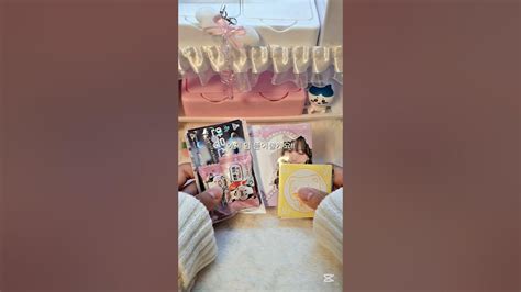 밤쟈가 준 선물깡😍 ️‍🔥 알고리즘떠라 아이브 포카챠 추천추천추천추천추천추천추천추천추천추천 포카포장 Youtube