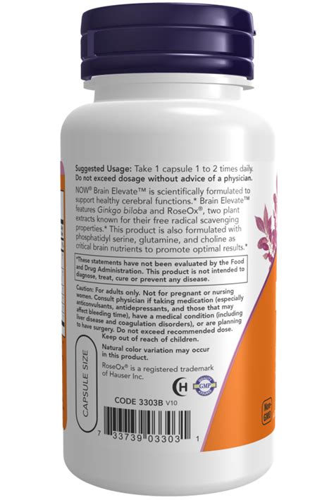 Тархины тэжээл Brain Elevate