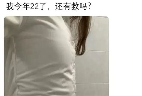 说女人是飞机场是什么意思 坑多多