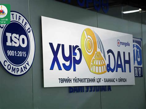 Чингэлтэй бүх хороодод “Хурдан” цэгийн үйлчилгээ нэвтэрлээ Isee Mn