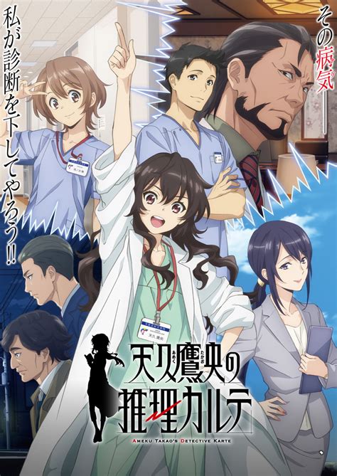 Aniplex Online Fest