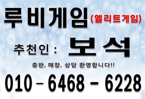 은행잎은가로수아래떨어지고 루비게임 구 엘리트게임 그랜드게임 체리게임 바닐라게임 파도게임 구 보물게임 적토마게임구 임팩트게임 올스타즈게임 해적게임구 Mlb게임