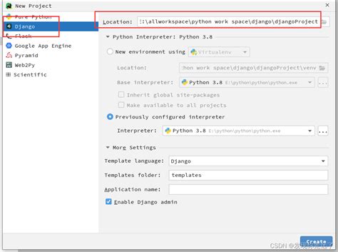 【django 网页web开发】02 创建并运行一个django项目（保姆级图文）如何运行一个pythondjango的项目 要求有步骤和图片讲解 Csdn博客