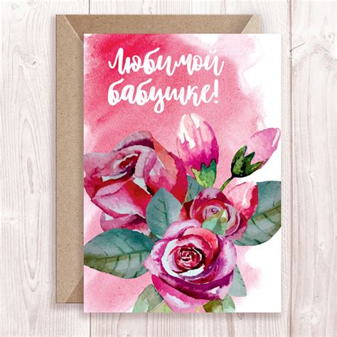 Дизайнерские открытки Открытка Любимой бабушке Ocean Wallpaper Some Ideas Wallpaper