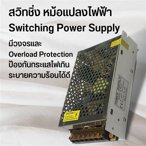 Switching Power Supply หม้อแปลงไฟฟ้า สวิทชิ่ง เพาวเวอร์ ซัพพลาย12v Dc12v 100w แหล่งจ่ายไฟ หม้อ
