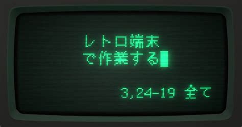 Linuxでシェルを使うなら「byobu」をフル活用しよう！ Lfi