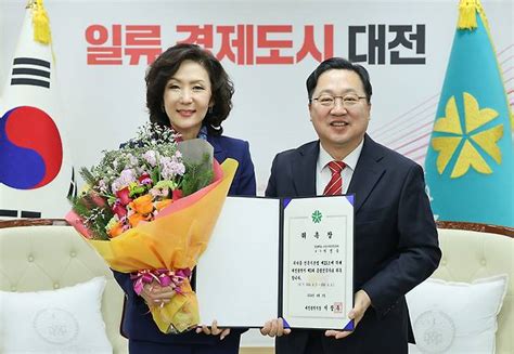 이진숙 전 충남대 총장 대전시 총괄건축가 위촉