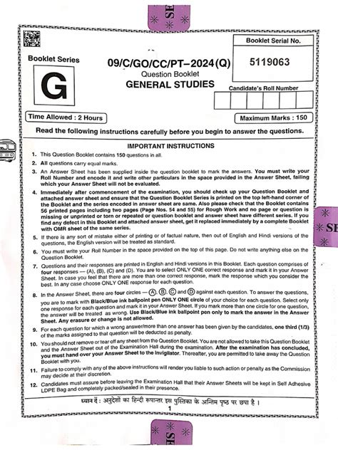 70th Bpsc Perlims Question Paper New Pdf